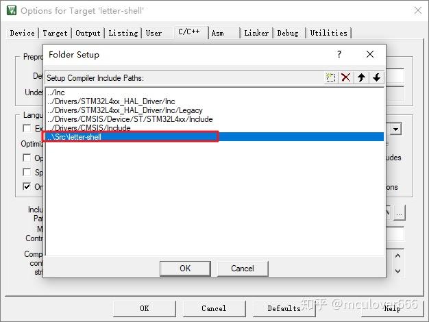 letter-shell | 一个功能强大的嵌入式shell - 知乎