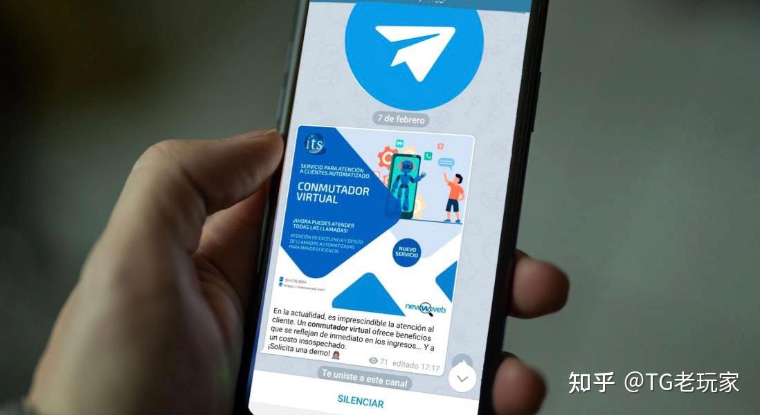 影响telegram频道搜索排名的10个因素，为什么你的telegram频道一直排不上去 - 知乎