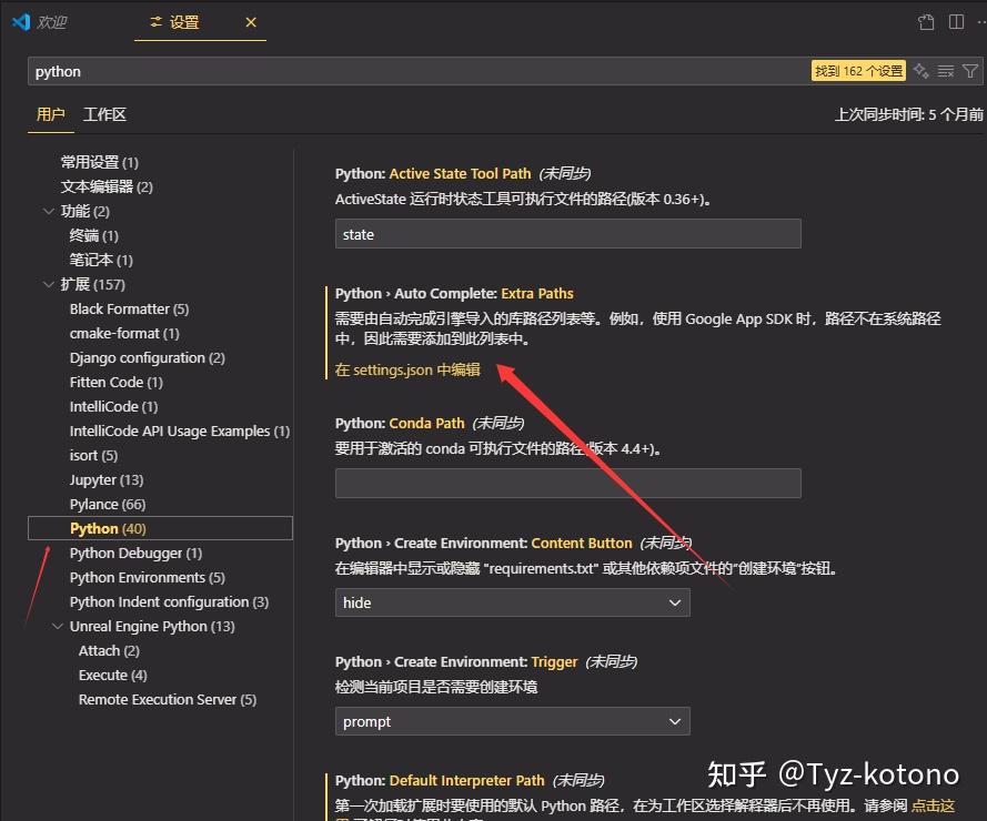 UE5 Slate, Tcommand, Python、QT6、ffmepg - 知乎