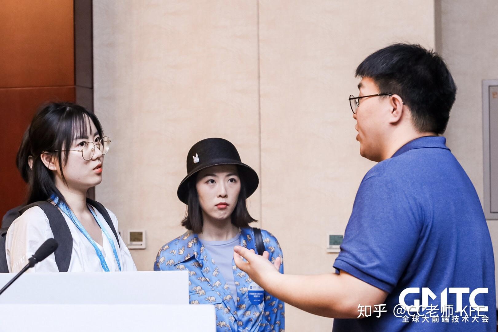 2019年GMTC参会感受（作为讲师） - 知乎