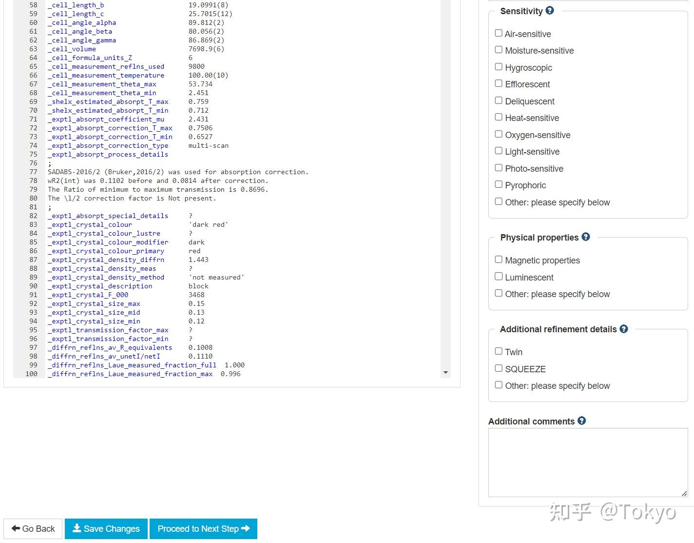 CCDC号申请全流程详解 - 知乎