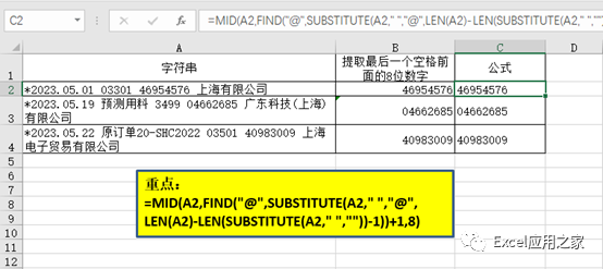 提取指定位置的数据，filterxml函数更简单！ 知乎 4800