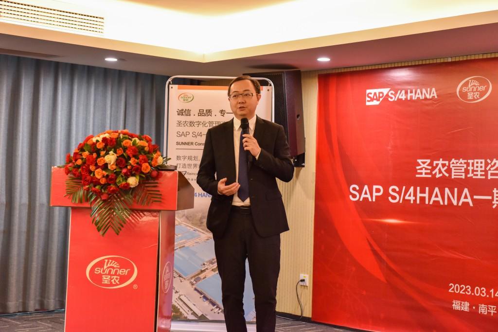 圣农SAP+智慧农场项目启动，携手MTC迈向禽业全产业链发展新阶段 - 知乎