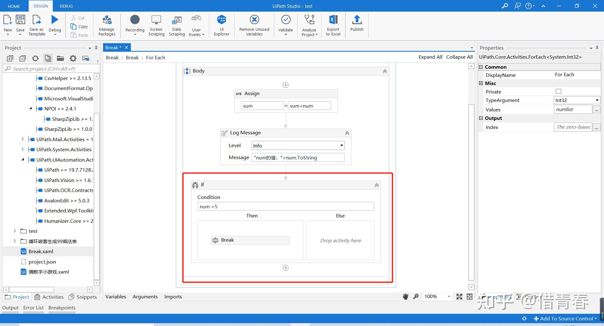 十二、UiPath中断活动Break的介绍和使用（转） - 知乎