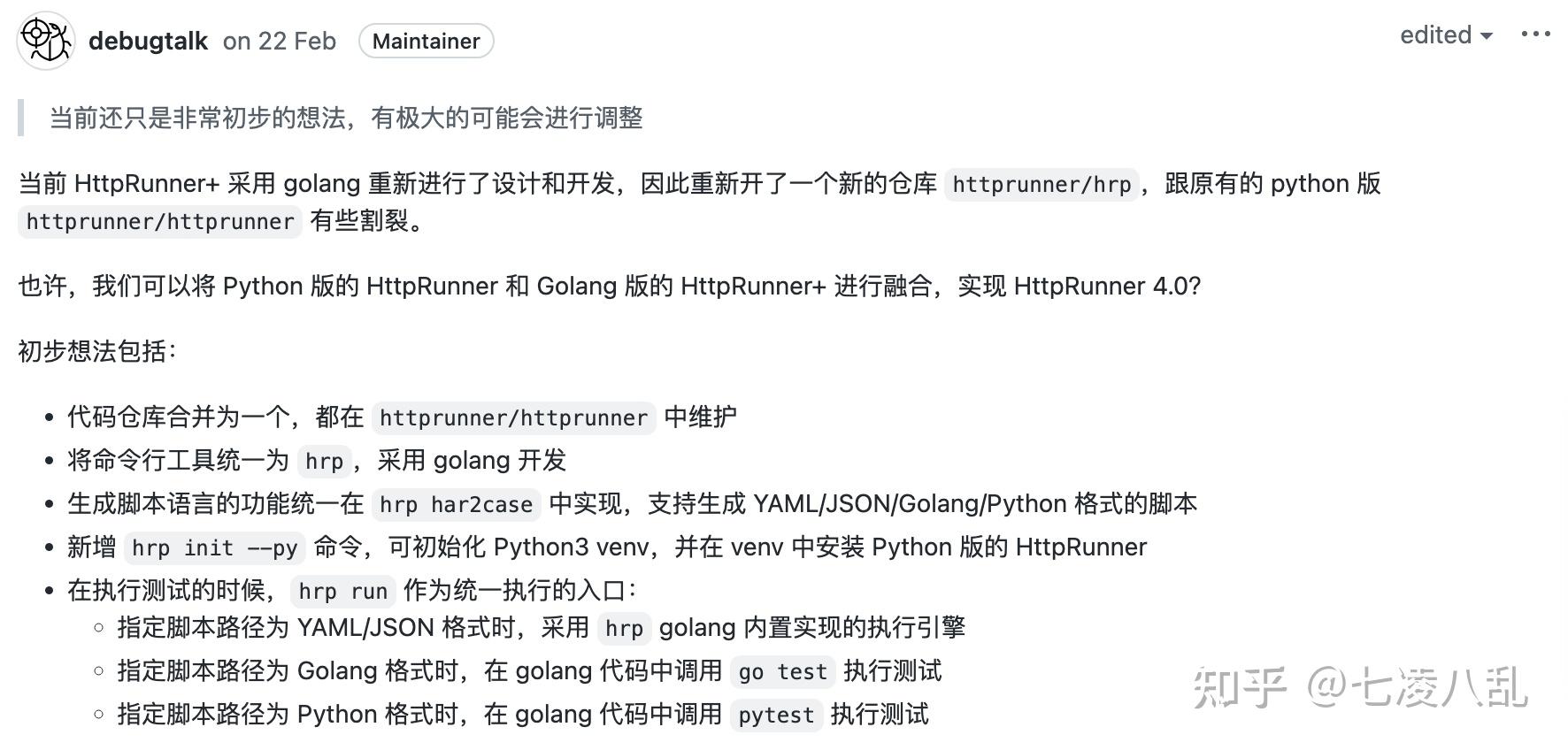 HttpRunner4.0 教程(介绍篇) - 知乎