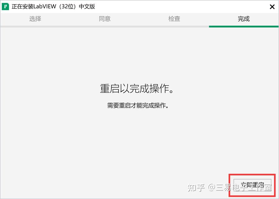 LabVIEW2022中文版安装包、工具包、安装教程下载 - 知乎
