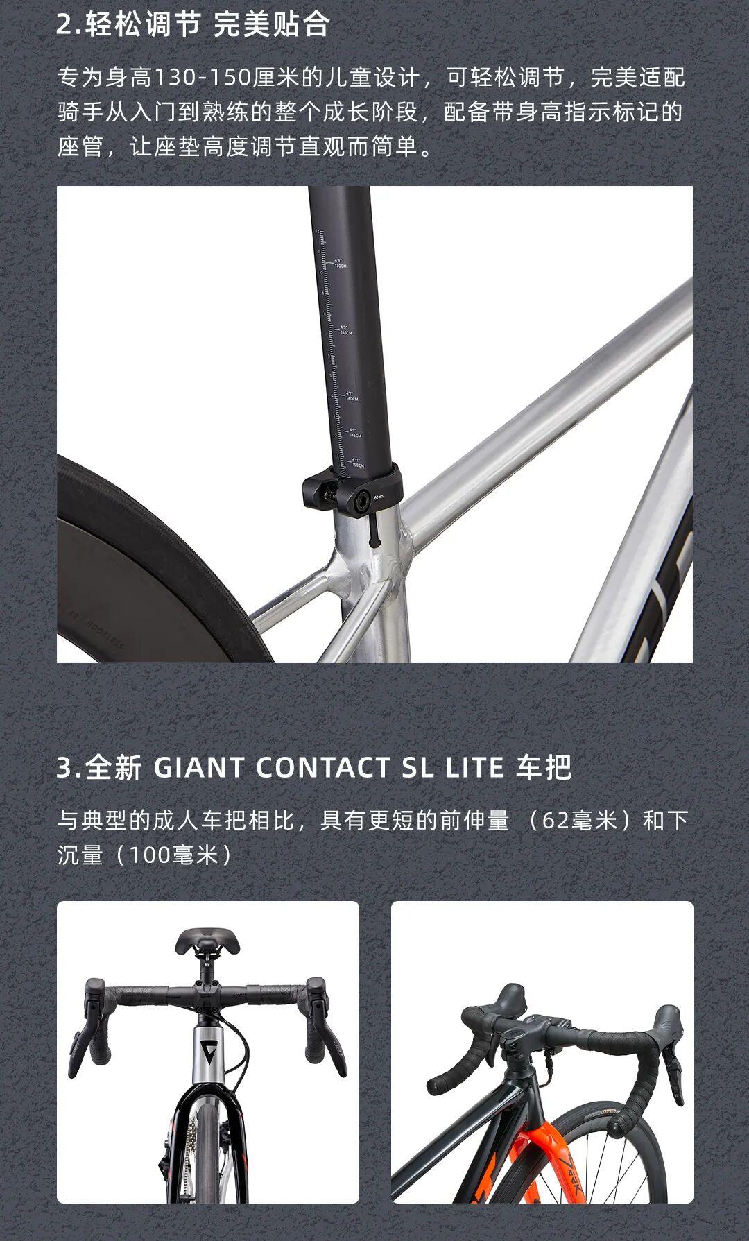 捷安特全新Seek系列｜为速度而生，为少年而造！ - 知乎
