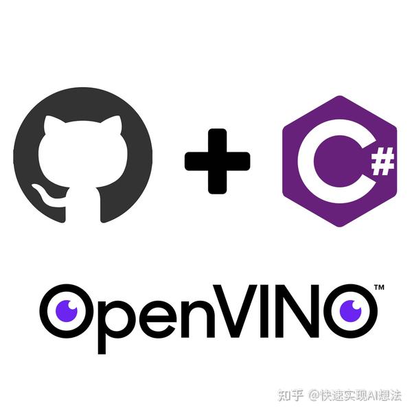 基于c和openvino部署paddleocr模型 知乎 
