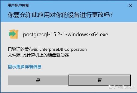 PostgreSQL15安装指南 - 知乎