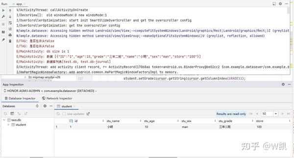 （全网最细）Android 本地储存一（SQLite数据库存储） - 知乎