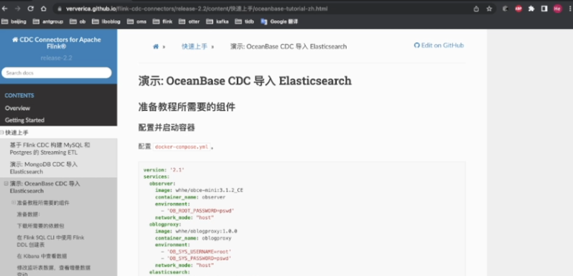 生态对对碰丨详解 Flink CDC+OceanBase 全增量一体化数据集成方案 - 知乎