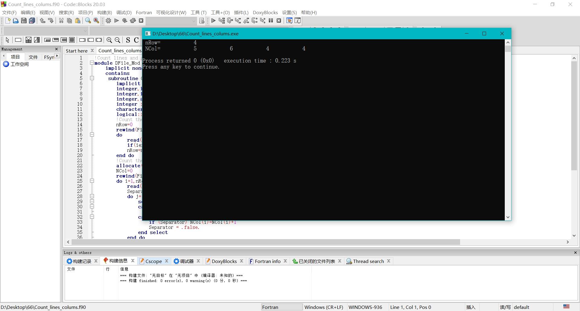 Fortran确定文件的行数和列数 - 知乎