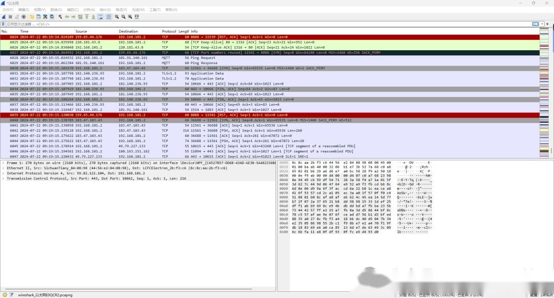 wireshark过滤器，如何使用wireshark捕获指定域名的流量 - 知乎