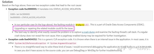 记一次 .NET 某医疗住院系统 崩溃分析 - 知乎