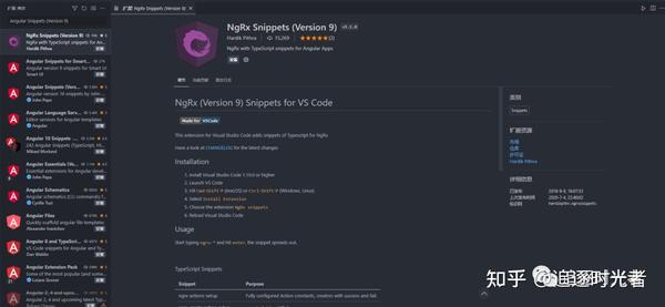 20款VS Code实用插件推荐 - 知乎