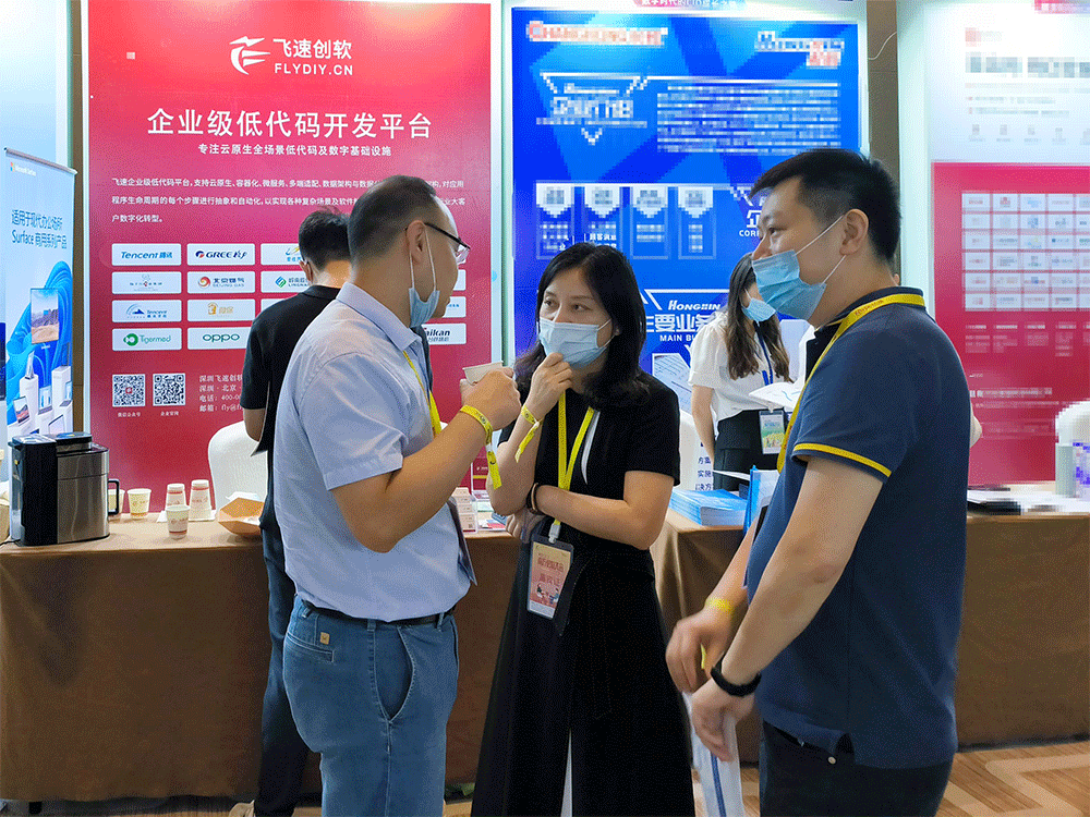 飞速创软亮相南方信息大会，获评年度cio优选数字化服务商 知乎 