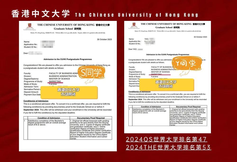 24Fall|首波录取捷报来啦！英国、澳洲、香港...QS TOP100 offer拿到手软～ - 知乎