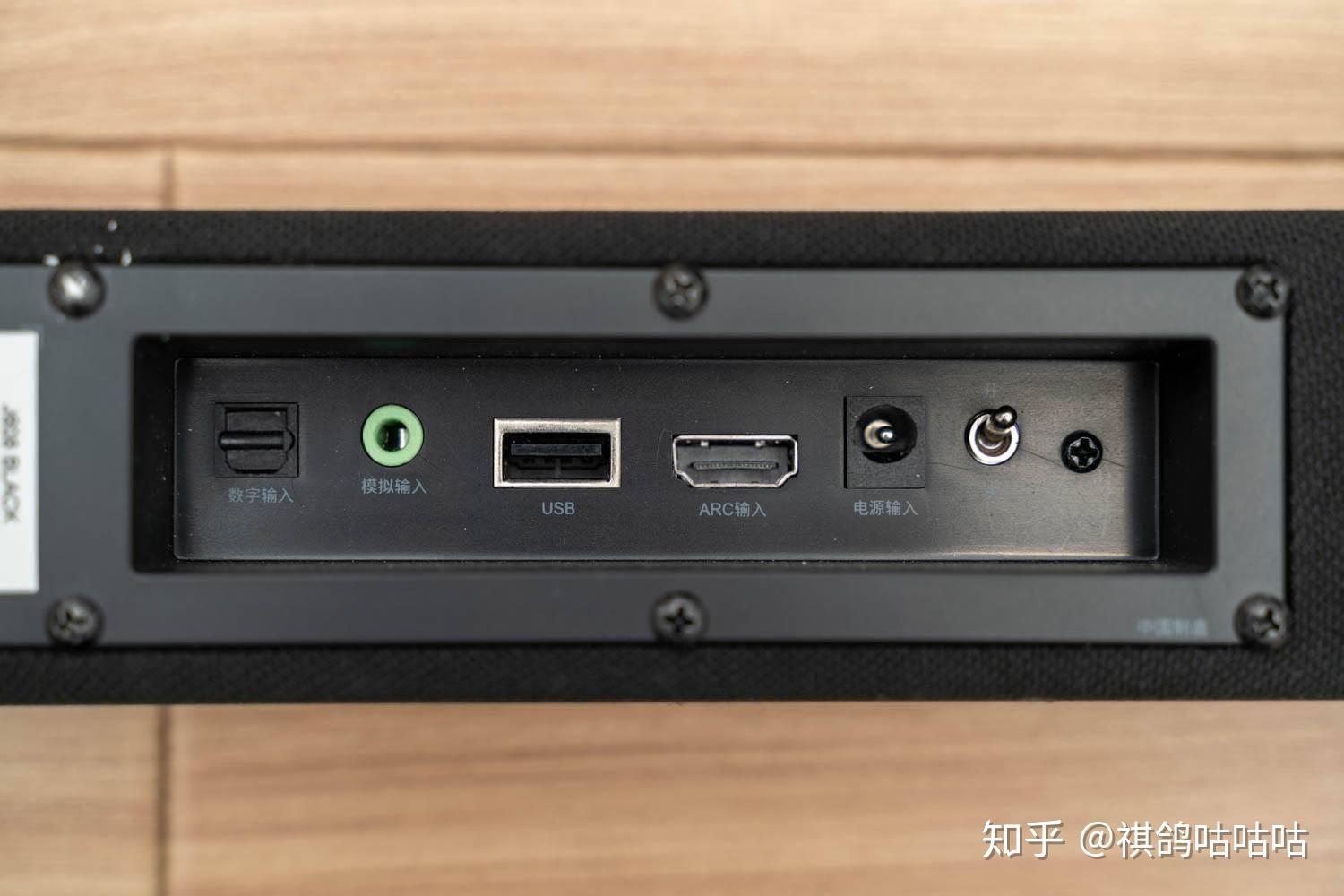 让客厅嗨起来，尊宝JAMO J608回音壁评测