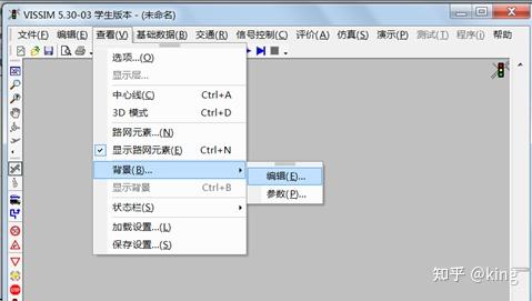 Vissim操作简介 - 知乎