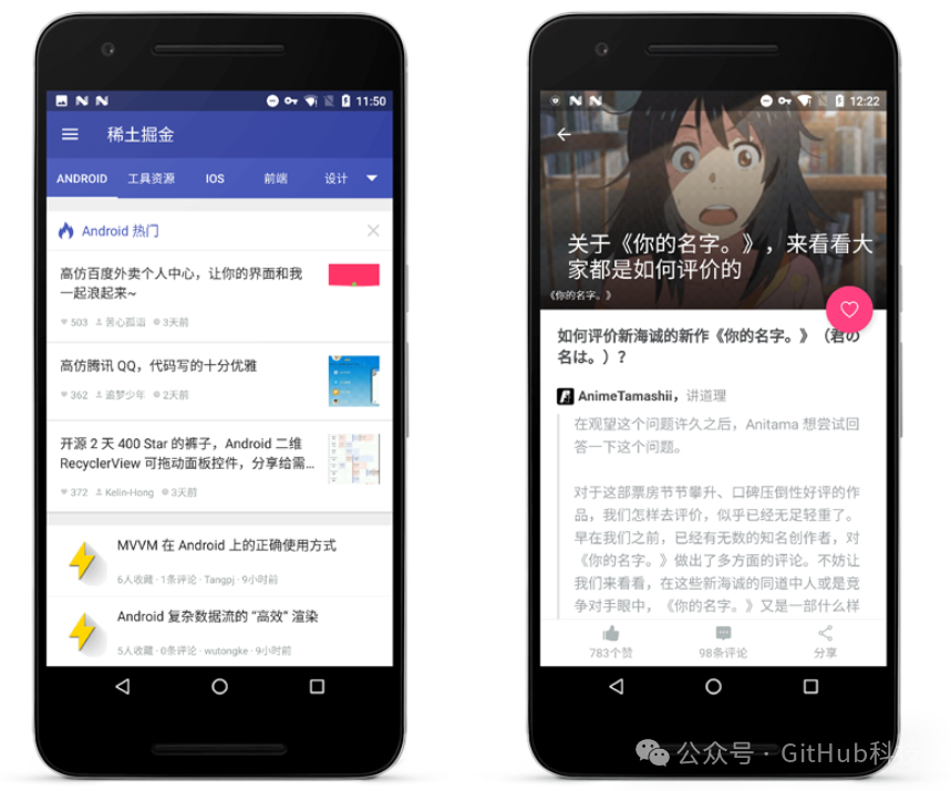 一次性 9 款 GitHub 开源项目，收藏了 ！ - 知乎