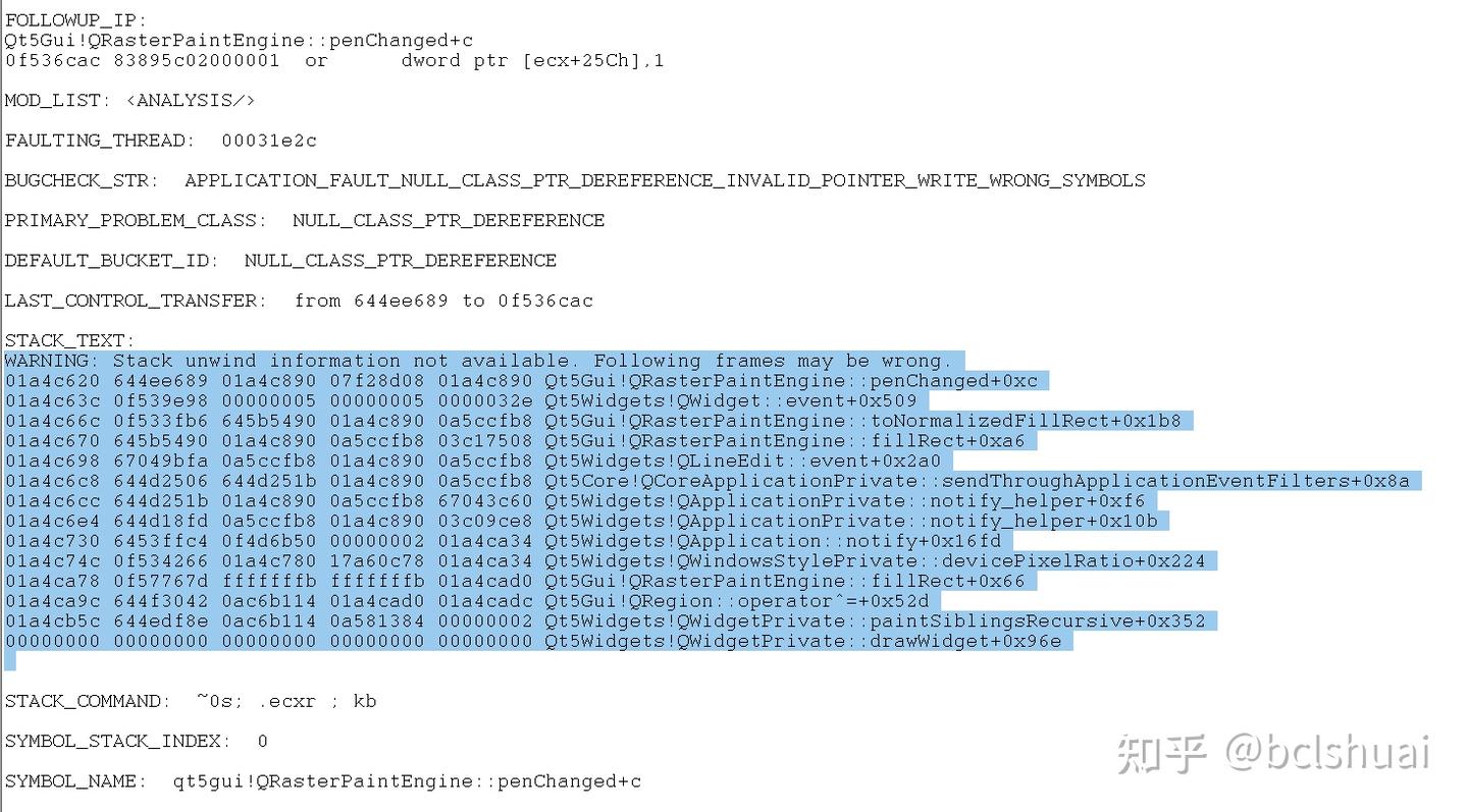 Qt5Gui!QRasterPaintEngine::penChanged QT程序崩溃 - 知乎
