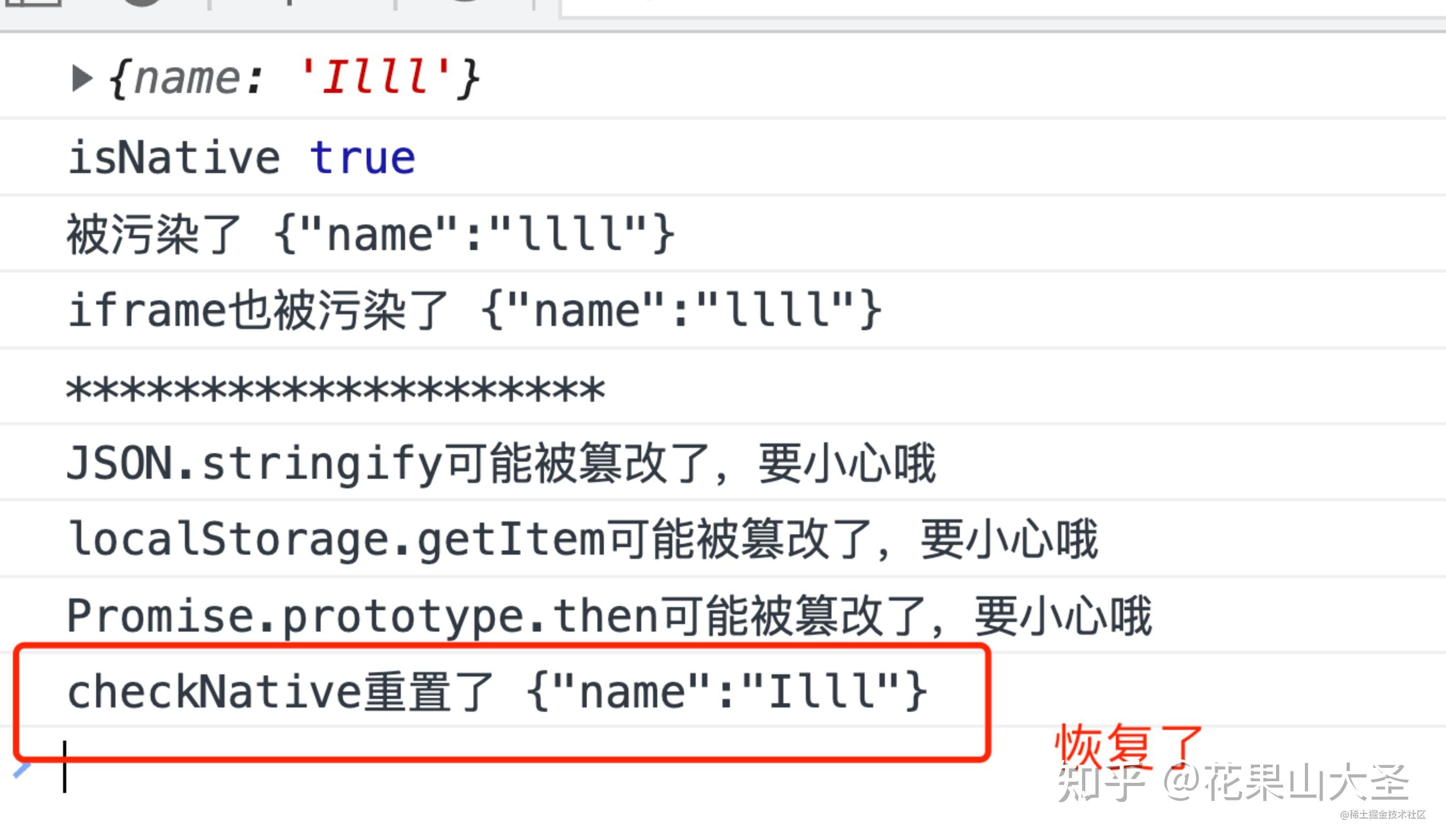 怎么防止同事用Evil.js的代码投毒 - 知乎