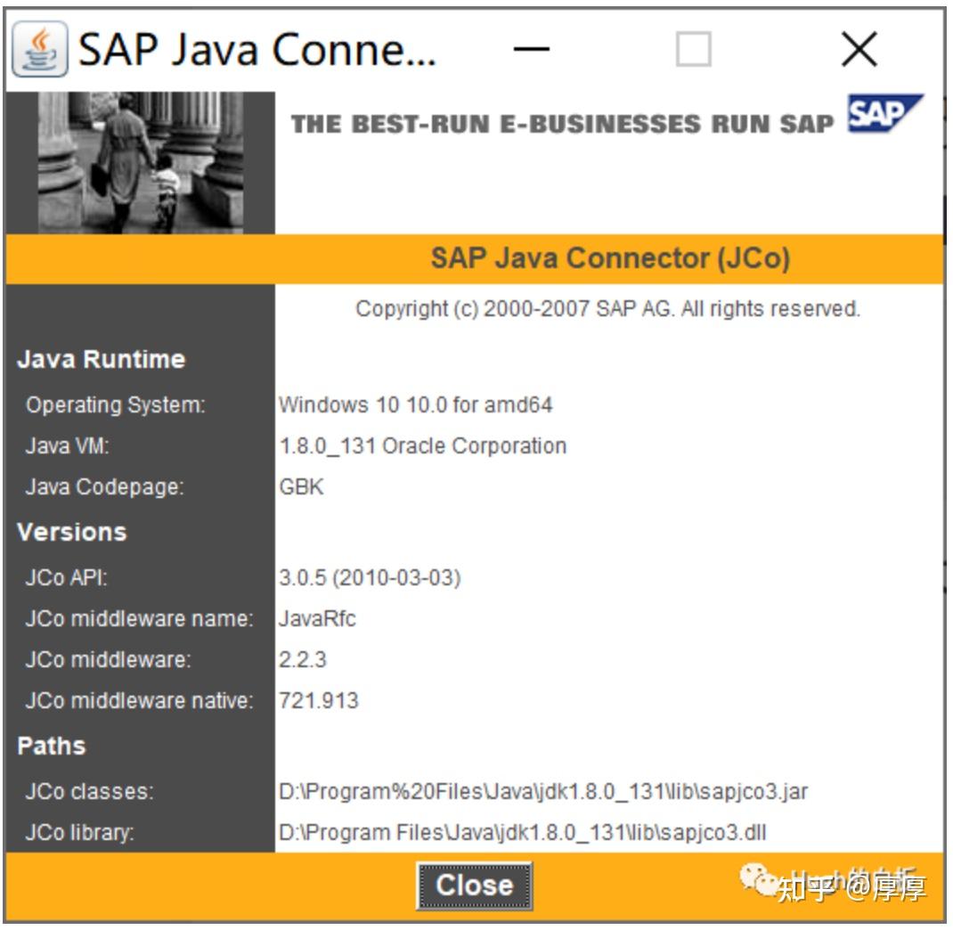 Java直接调用SAP函数详解---Windows篇 - 知乎