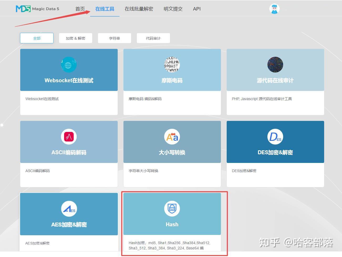 为什么密码要以MD5值存储在数据库才更安全？ - 知乎