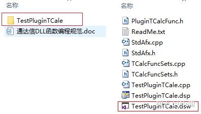 通达信dll 函数编程（环境配置）Visual Studio 2017 - 知乎