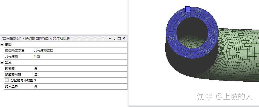 ANSYS Mesh-网格划分方法介绍 - 知乎
