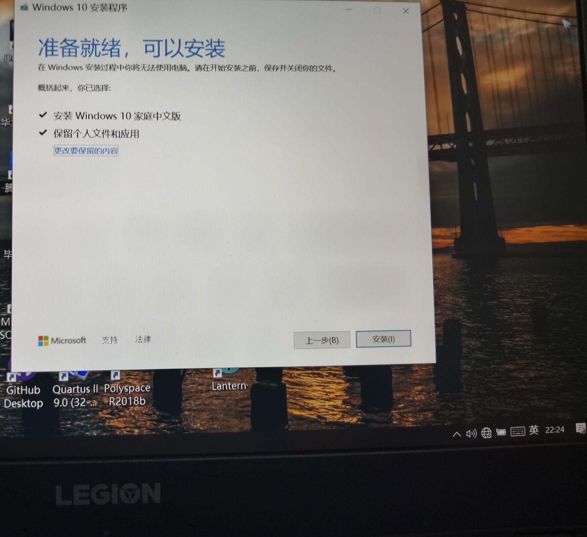 win10企业版转win10家庭中文版 - 知乎