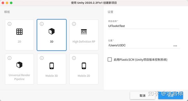Unity全新界面框架UIToolkit简明教程 - 知乎