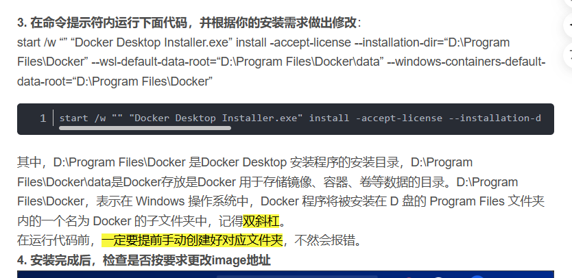 我如何配置Docker，win11系统 - 知乎