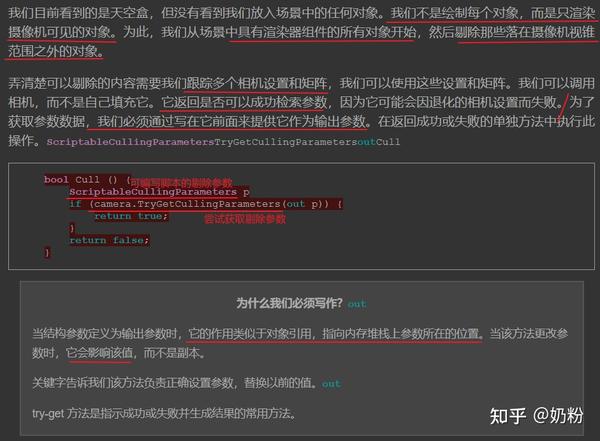 CatlikeCoding(SRP)2.111Custom Render Pipeline - 知乎