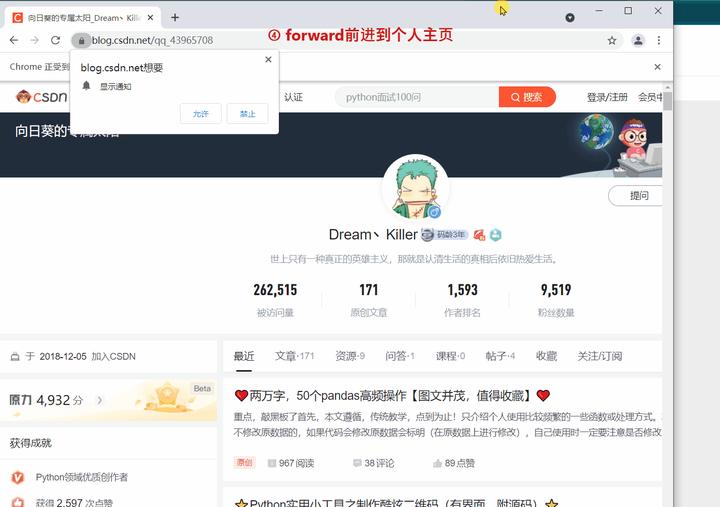 selenium用法详解【从入门到实战】【Python爬虫】【4万字】 - 知乎