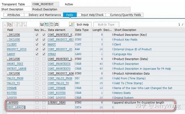 如何手动通过增强的方式，给 Sap Abap 数据库表增添新的字段 知乎 