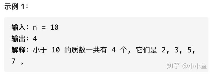 [LeetCode-204]统计质数 - 知乎