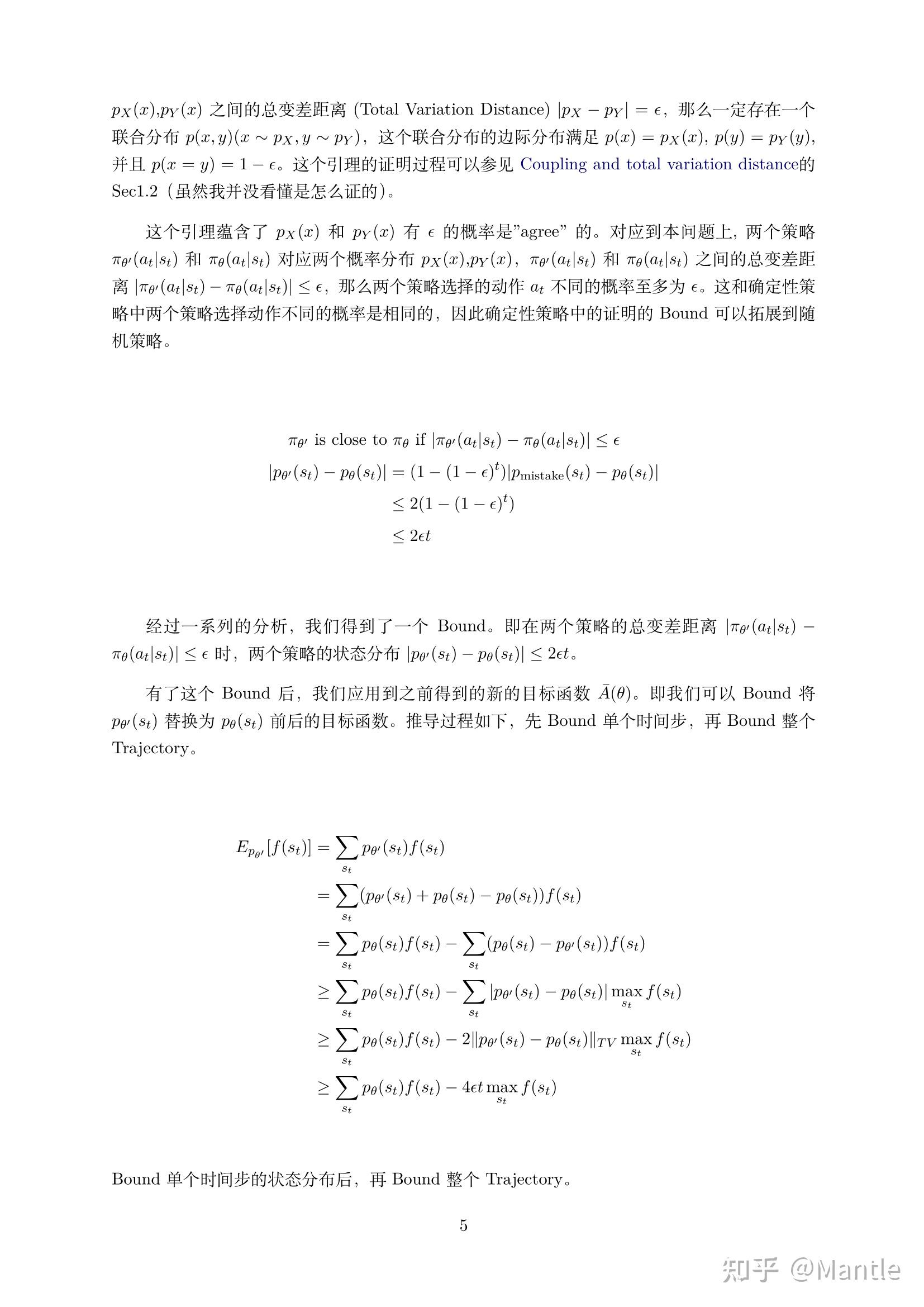 Advanced Policy Gradient & Trust Region Methods 高级策略梯度与置信域方法 - 知乎
