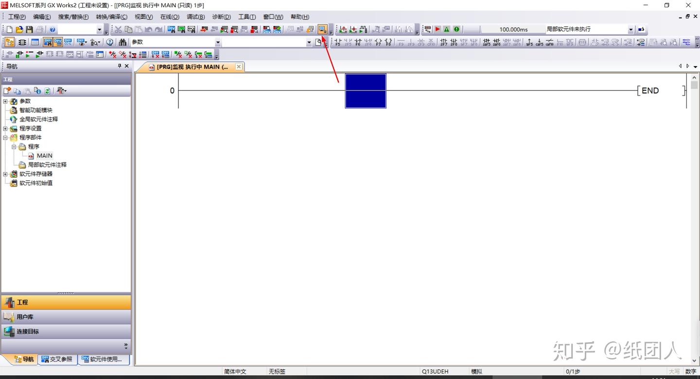 三菱Q系列PLC与通讯软件MX Component的使用（我的学习笔记） - 知乎
