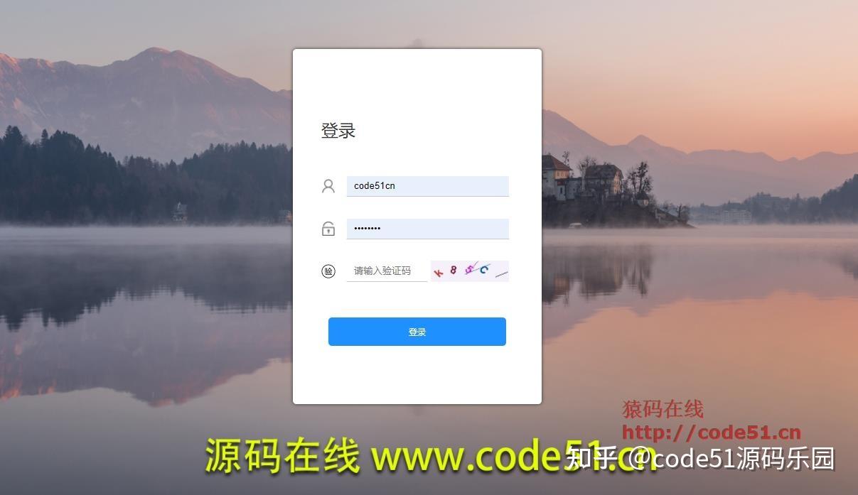 基于SSM+EasyUI的在线考试系统 - 知乎