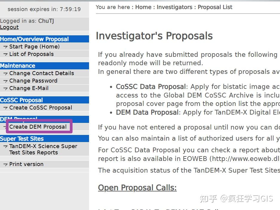 申请TanDEM-X的12米、30米DEM数据方法 - 知乎