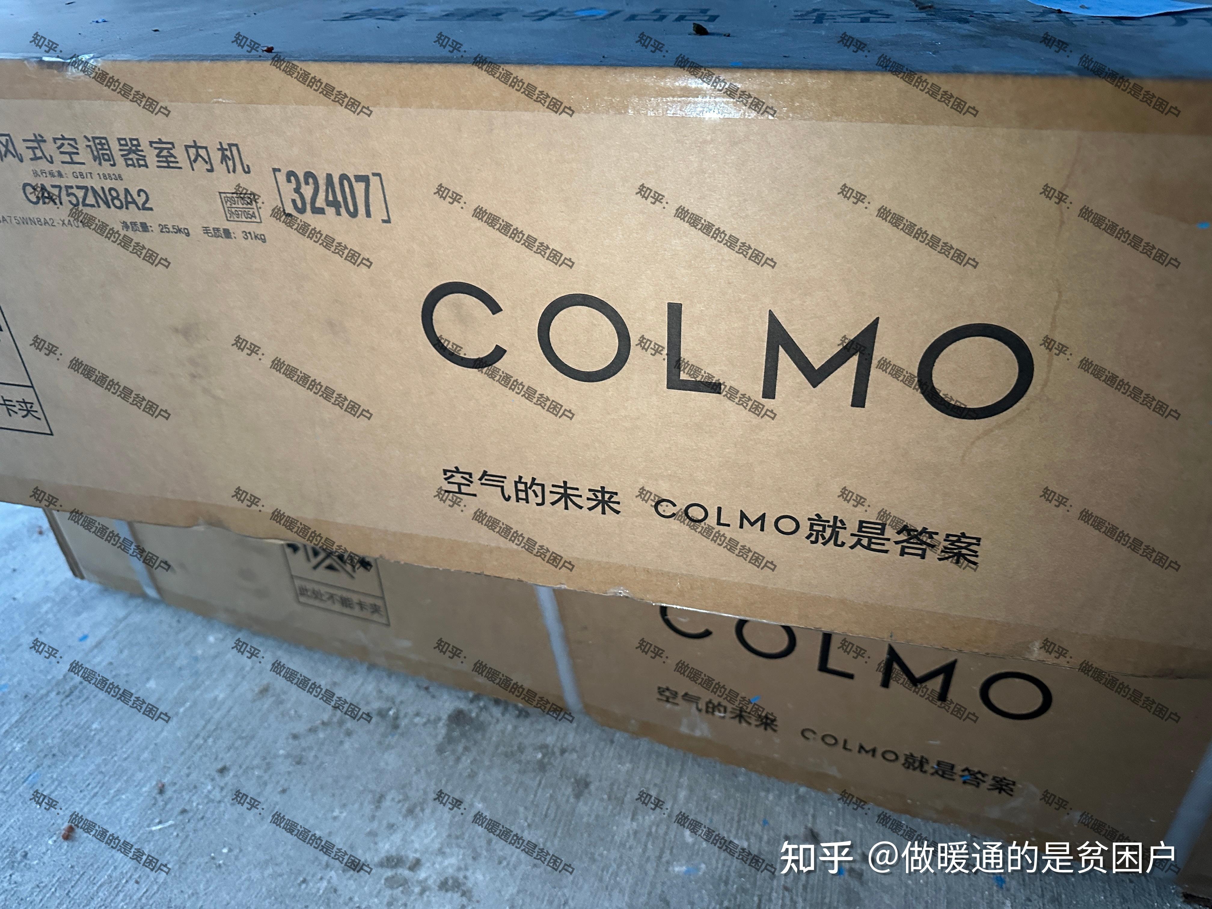 代表高端？COLMO-AVANT睿极全直流变频风管机拆机评测 - 知乎