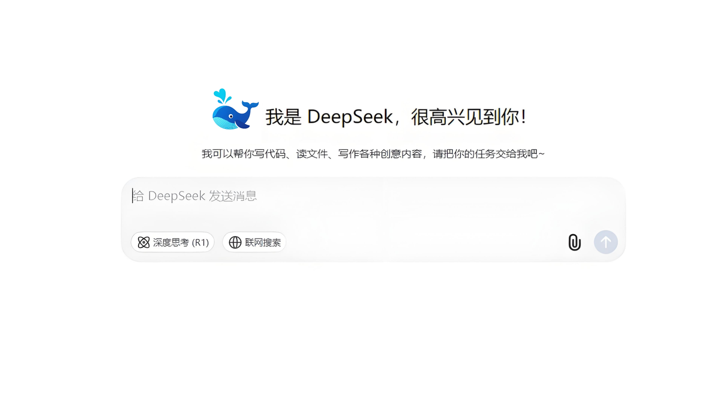 对不起，我把DeepSeek Logo改成这样了...... - 知乎