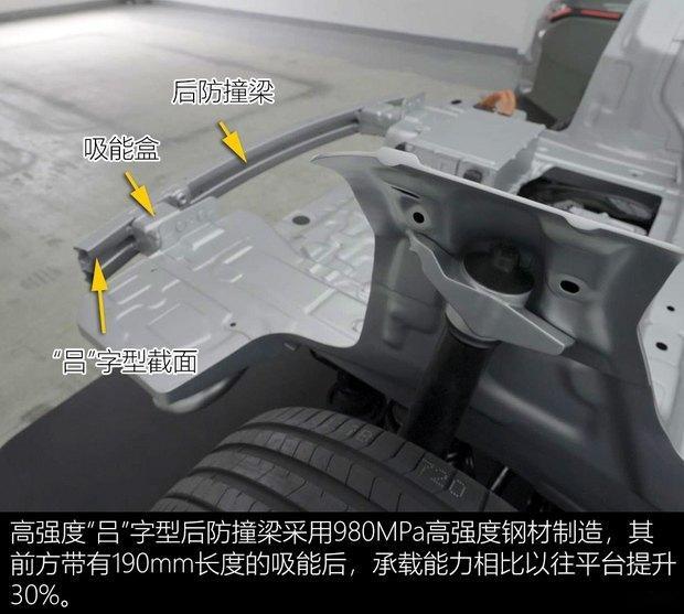 CMA Evo平台第一枪 聊领克08的技术亮点 - 知乎