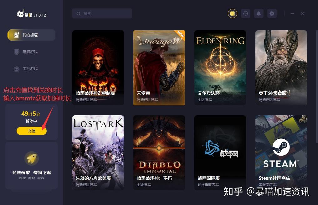 暴雪战网美 服账号注册教程 如何注册战网美服账号？ - 知乎