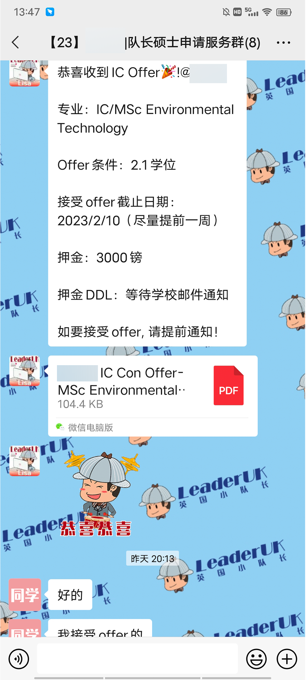 帝国“理工”名不虚传，11个理工学科排名世界前十！ - 知乎