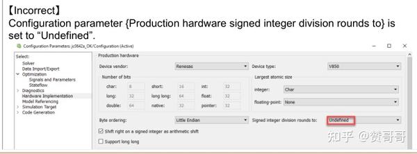 MAB建模规范-Simulink模型建模规范 - 知乎