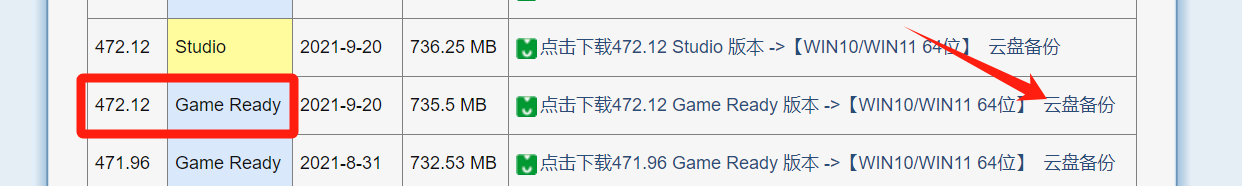 老版本的Windows10不让安装DCH的NVIDIA显示卡驱动怎么办？？？ - 知乎