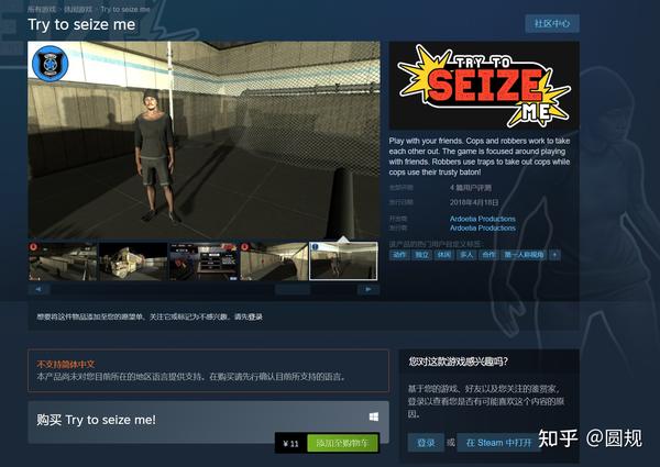 这里整理一个多人游戏盘点（2）中、大型（硬核）游戏 - 知乎