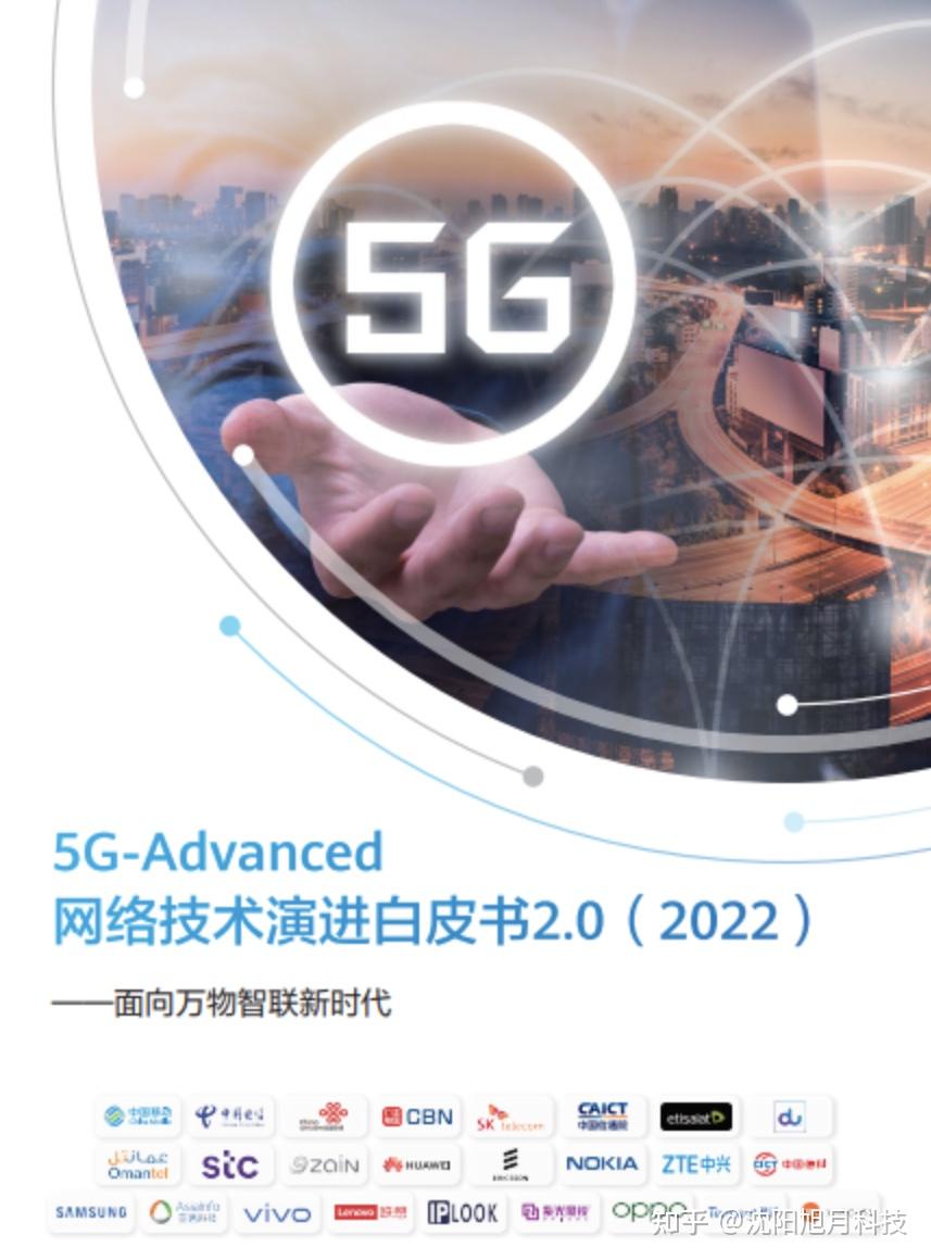 5G 之后路线图是什么样的，5G Advanced又是什么？ - 知乎